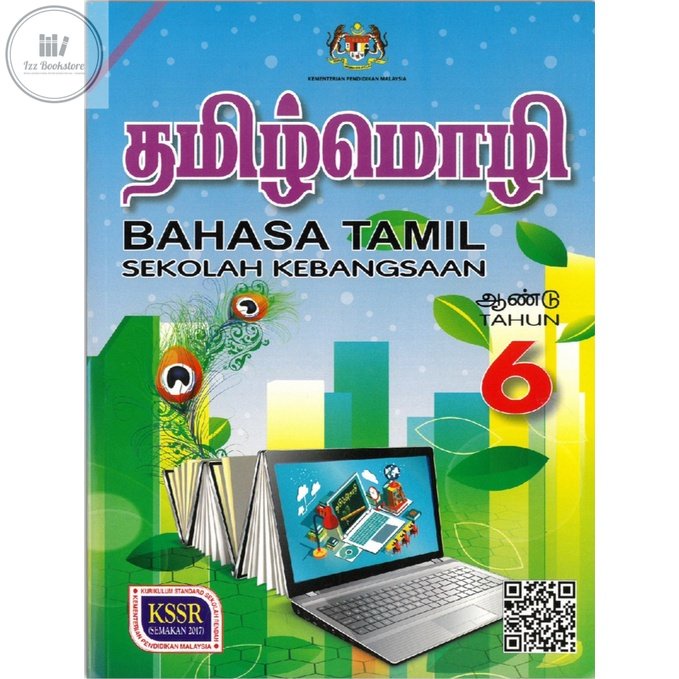 DBP: Buku Teks Bahasa Tamil Tahun 6 SK 9789834932992 | Shopee Malaysia