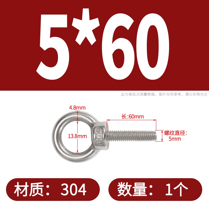 [XNY] 304 Stainless Steel Ring Screw M3/M4/M5/M6 Ring with Ring Lifting ...