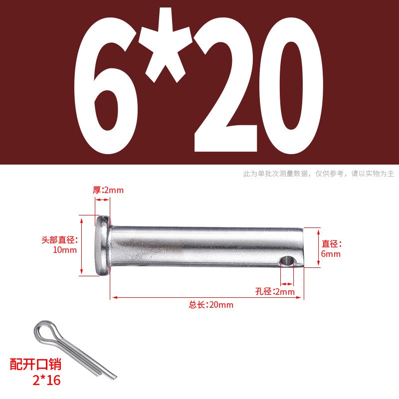 [HNK] Sus304 Stainless Steel with Hole Pin Shaft Fixed Pin Nail Shaft ...
