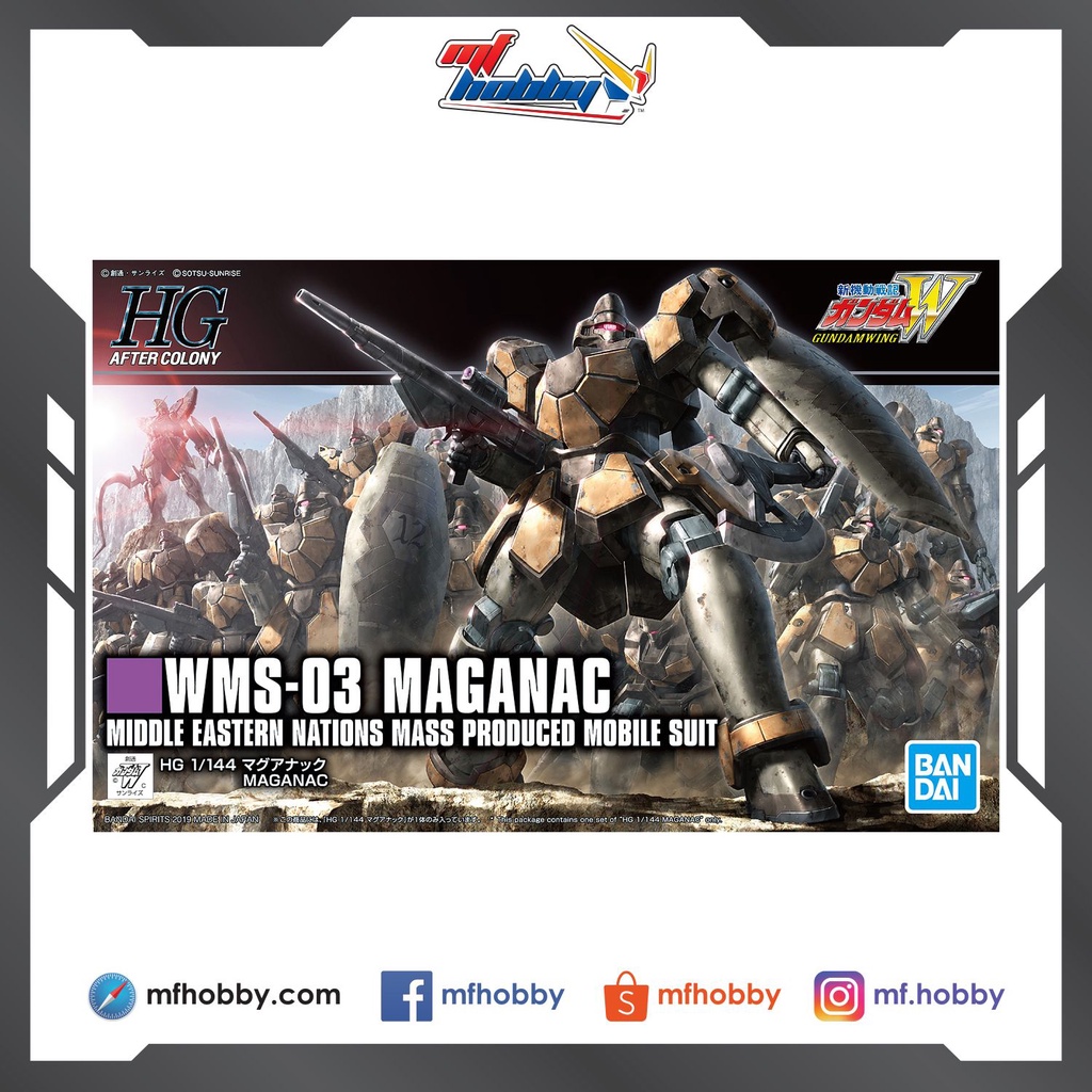 HGAC Maganac (Bandai HG) | Shopee Malaysia