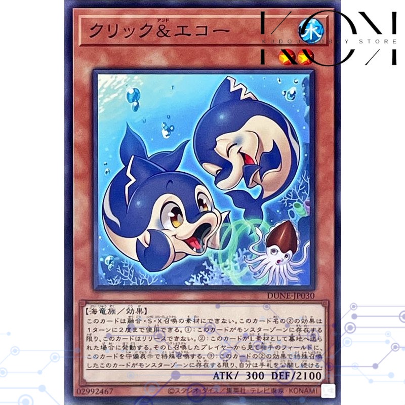 Yugioh OCG 1201 DUNE DUNE-JP030 Duelist Nexus Click & Echo 游戏王 游戏王正版卡 日文 JA 港版 | Shopee Malaysia