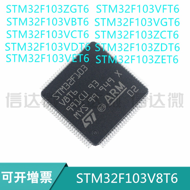STM32F103V8T6 Original Encapsulation LQFP-100 Single-chip Micro ...