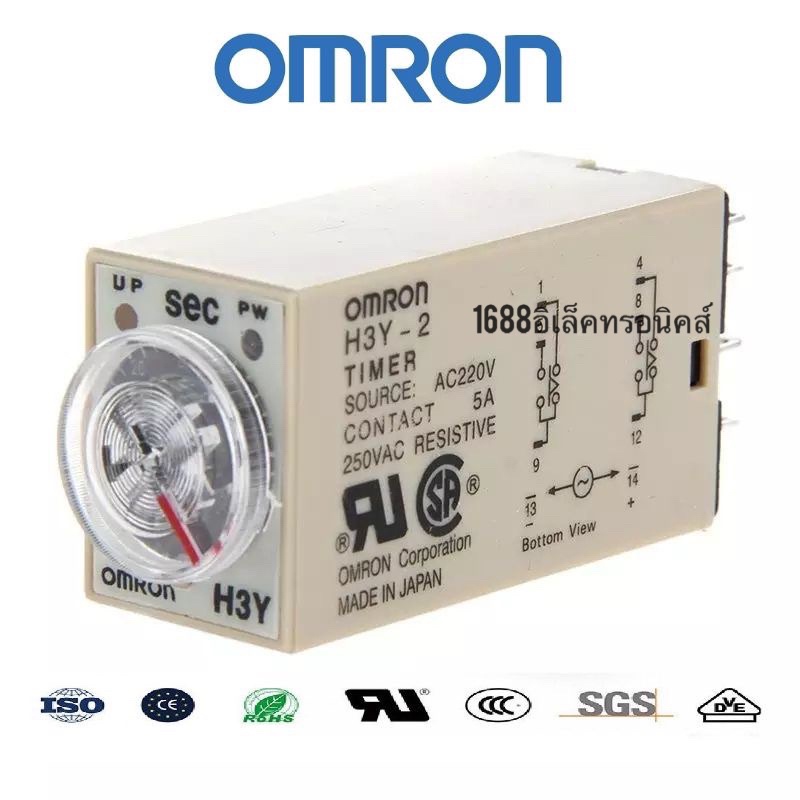 Omron H3y 2 H3y Power Delay Time Temporizador Relay 0 60 Ac 220v Dc 12v