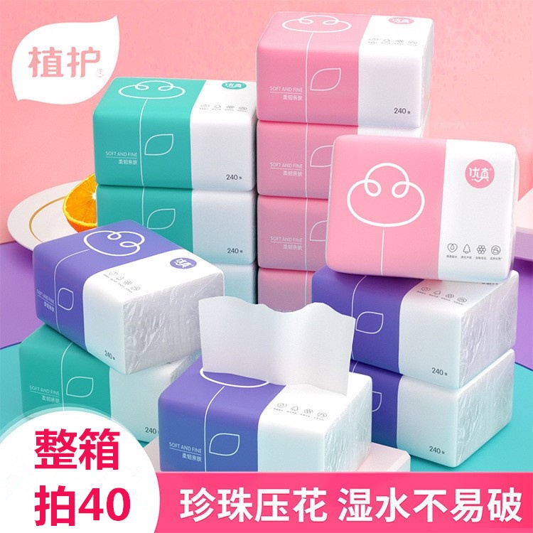 Soft Tissue Paper Bathroom Tissue Tissue Paper Pure Soft Tissue ...