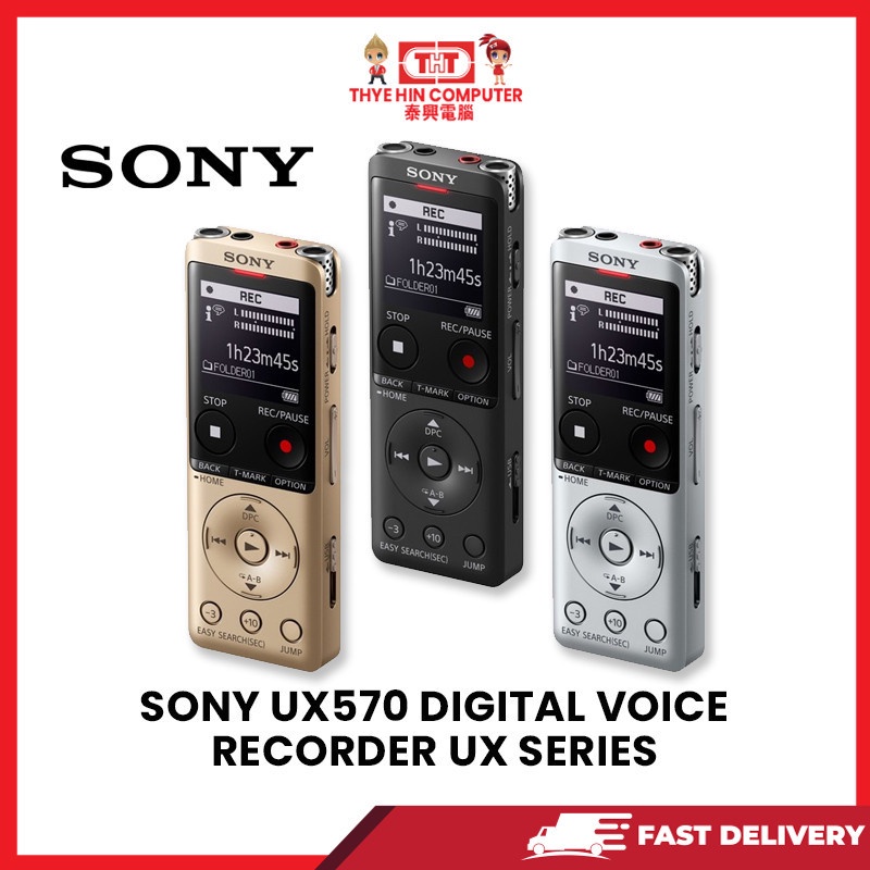 SONY 4GB UX570F RECORDER | Shopee Malaysia