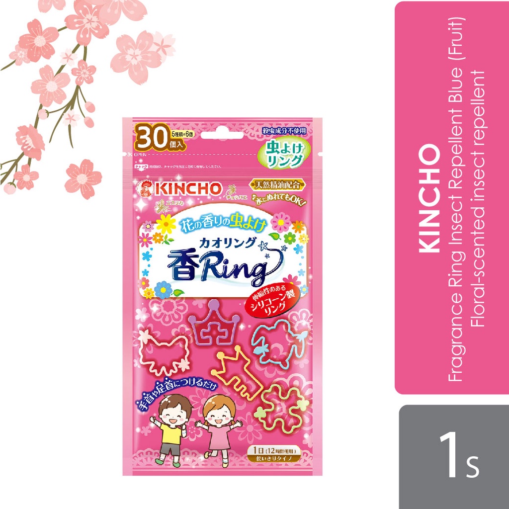 Alpro Sugi KINCHO Fragrance Ring Insect Repellent Pink 30s | Floral Scent | Shopee Malaysia