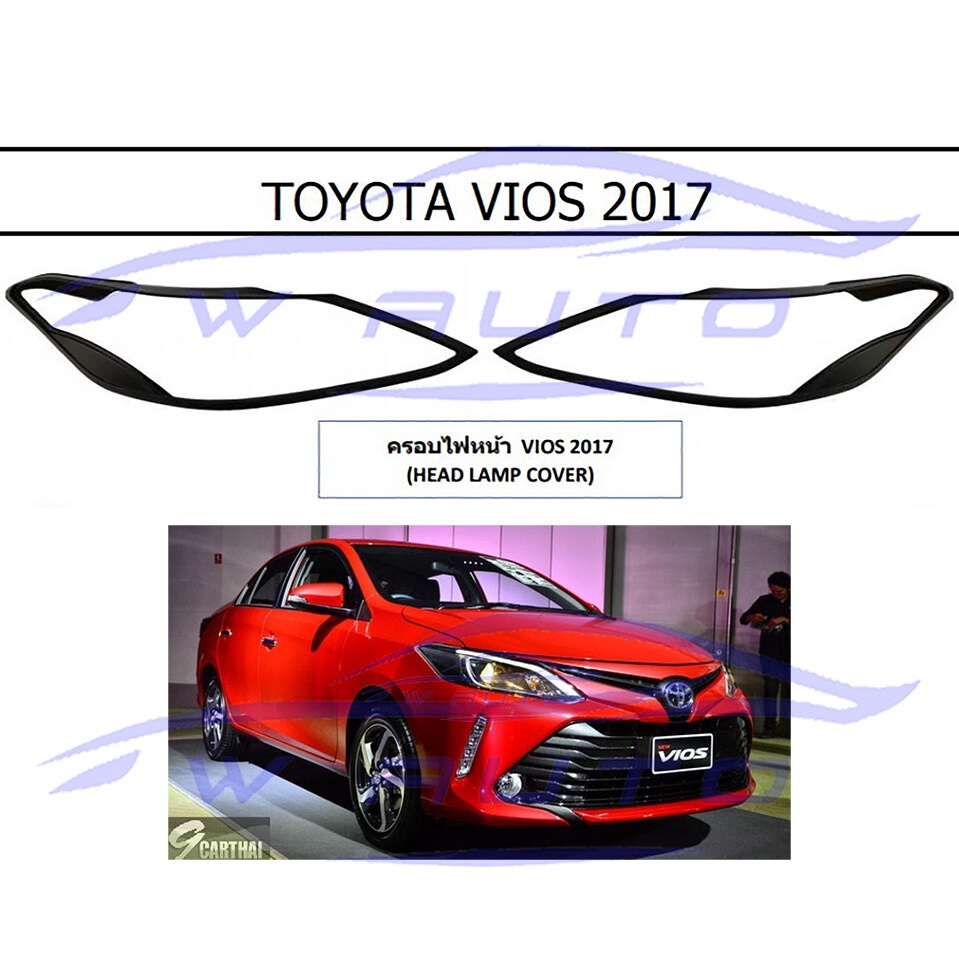 1 Pair TOYOTA VIOS 2017-2021 Headlamp Cover Matt Black Accessories ...