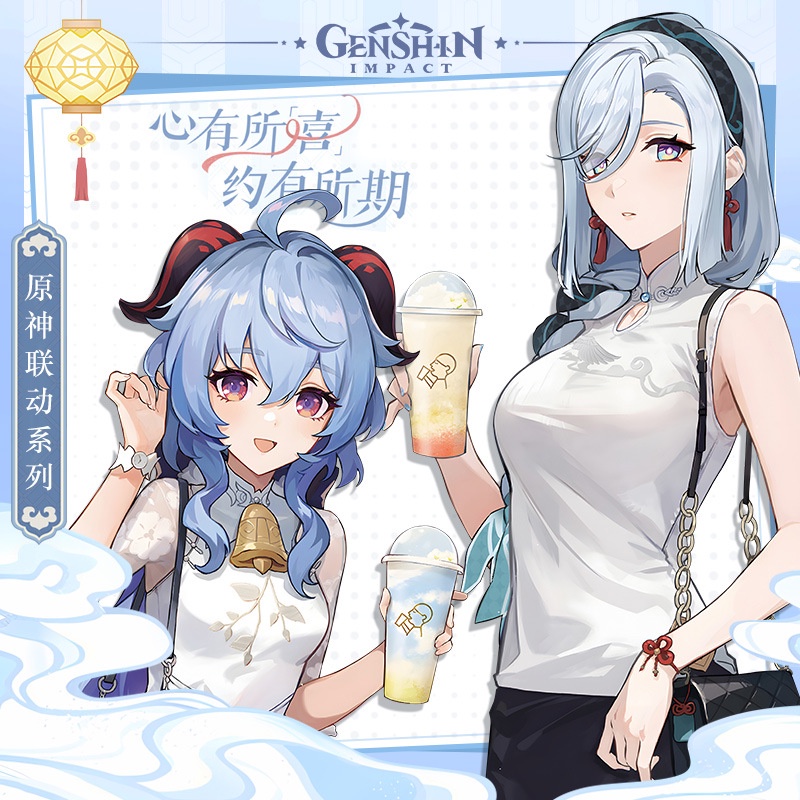 Genshin Impact × HEYTEA Collaboration 2023 Acrylic Standee Keychain ...