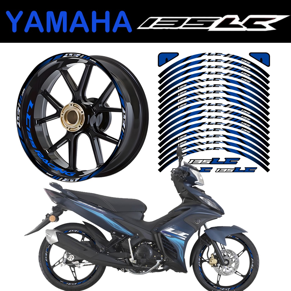 For YAMAHA LC135 V1 V2 V3 V6 V7 V8 17 Inches Motorcycle Wheel Hub Rim ...