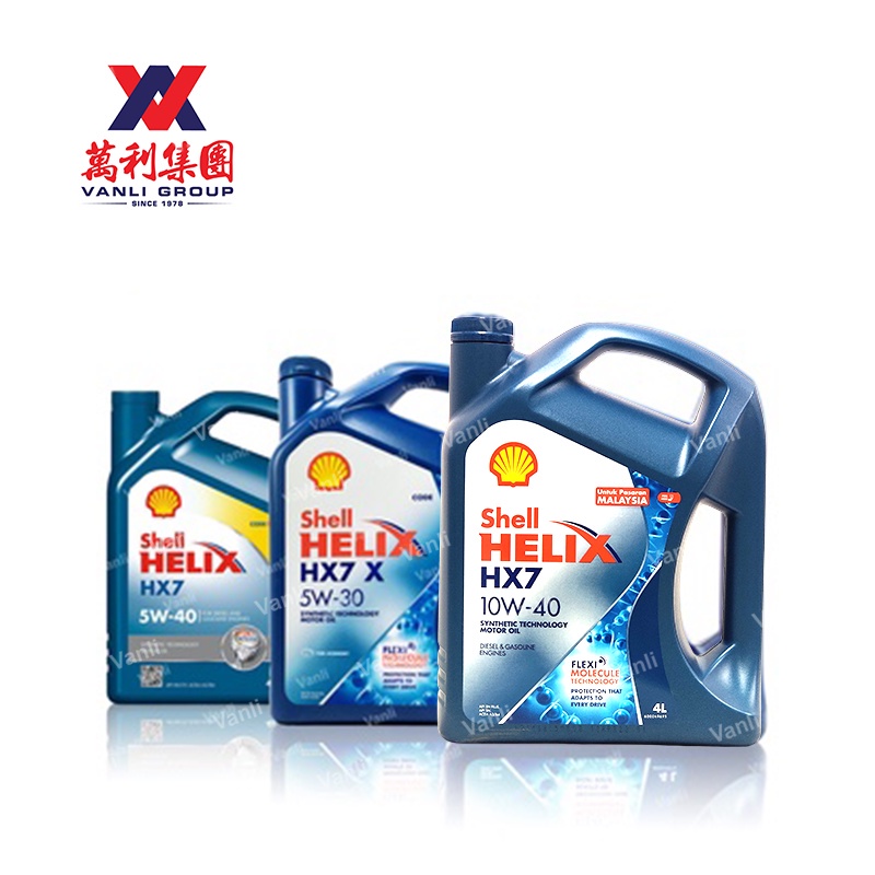 Shell Helix HX7 Semi Synthetic Engine Oil 10W40 / 5W40 / 5W30 4L For ...