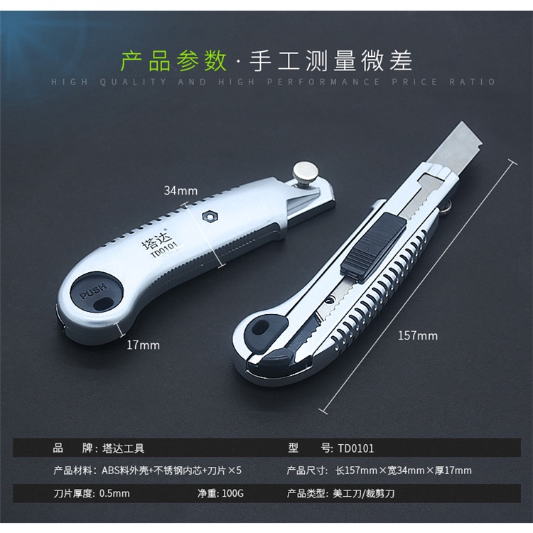 Heavy Duty Utility Knife Cutter with 5PCS Blade Auto Reload 18MM Extra ...