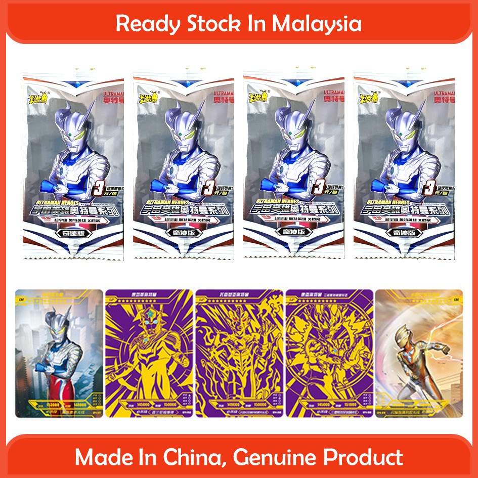 [1 pack] 正版卡游 奥特曼奇迹版 Original KAYOU Miracle Edition Ultraman Card Pack ...