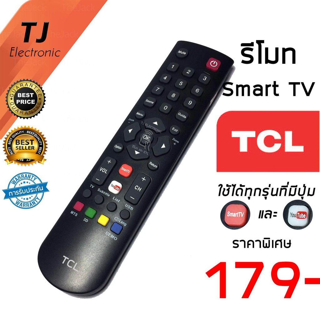 TCL TCL smart TV remote with smart & YouTube function compatible with ...