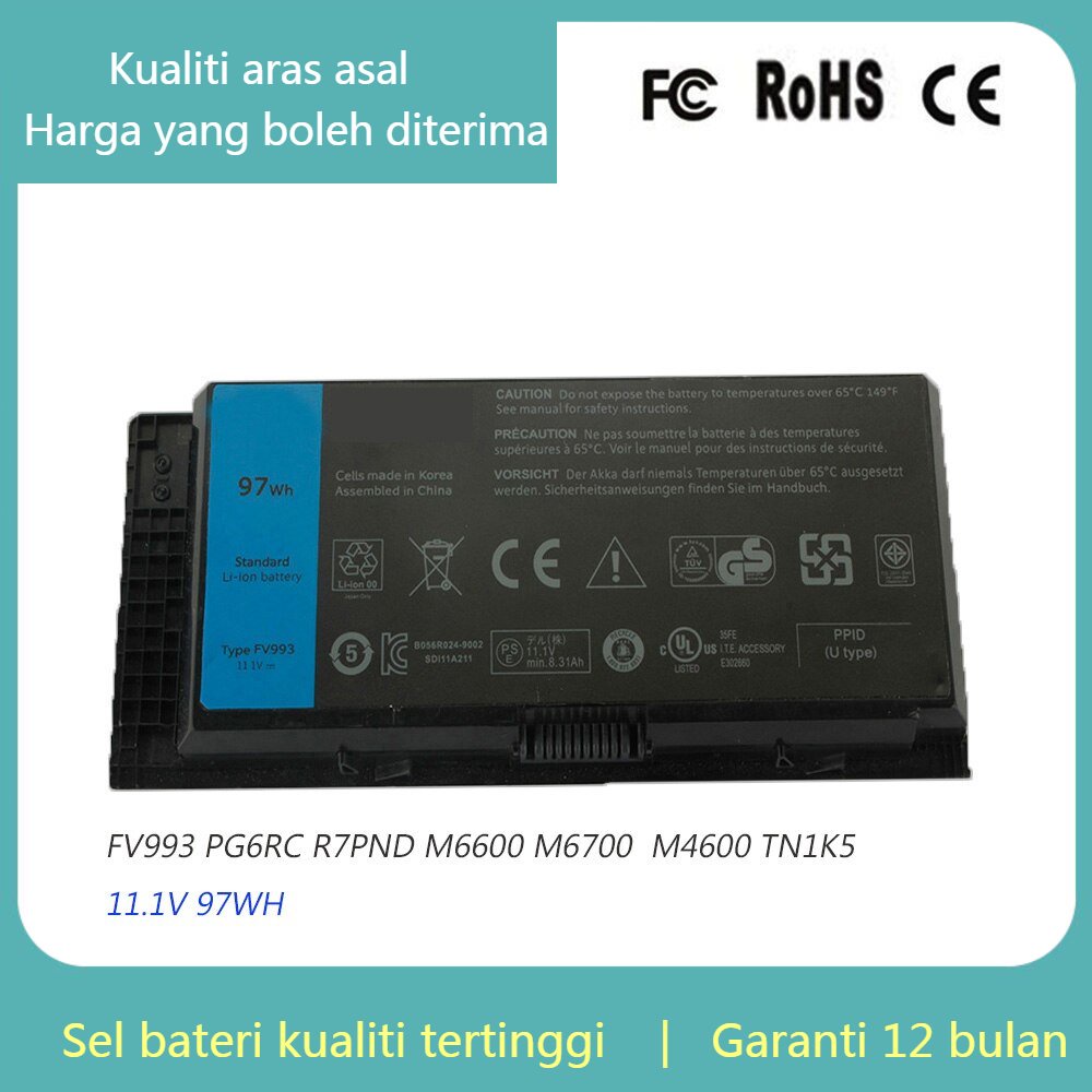 FV993 Laptop Battery for Dell Precision M4600 M4700 M6600 M6700 FJJ4W ...