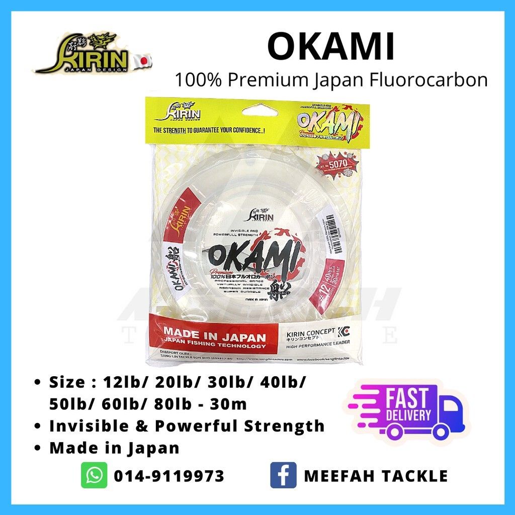 Kirin Okami 100% Premium Japan Fluorocarbon 30m - Leader Fluorocarbon ...