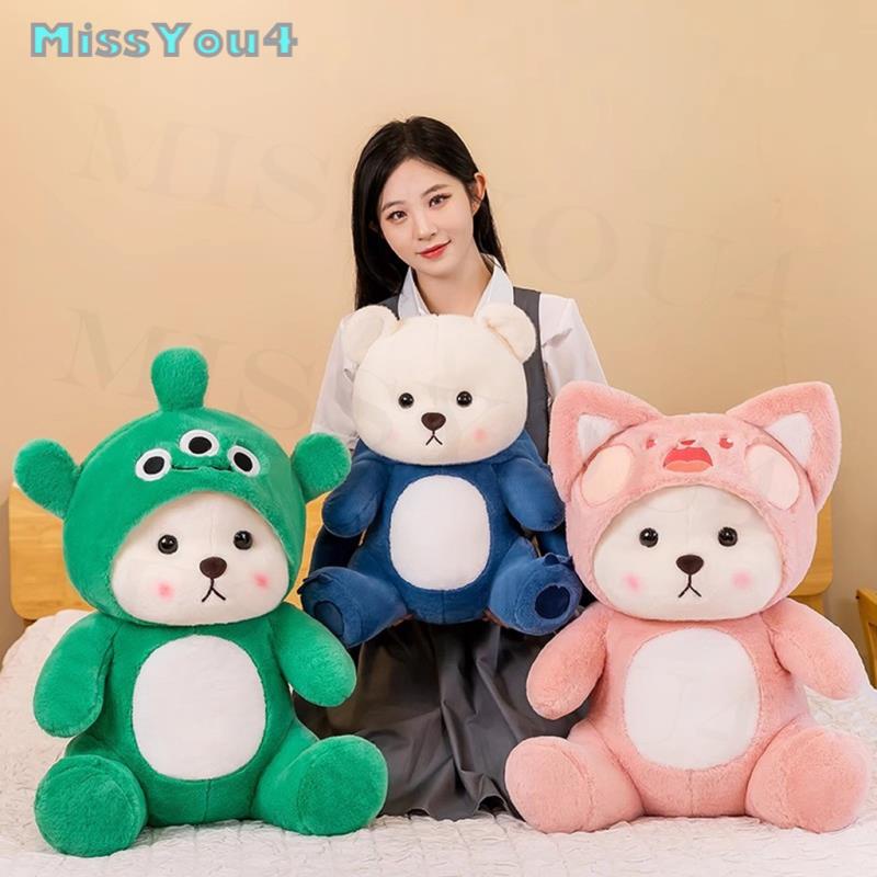 28/40cm New Cute Teddy Bear Doll Creative Transformation Bears Doll ...
