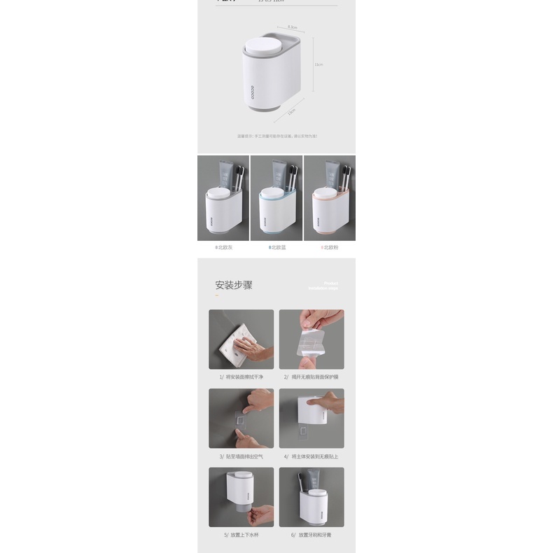 LODER ECOCO Wall Mount Toothbrush Holder Tooth Cup Toothpaste ...