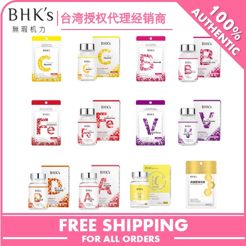 【官方正品】 BHK's B群+鐵 光萃C D3 A 甘胺酸亞鐵 綜合維他命 綠蜂膠薄荷錠 Vitamin A B B+Iron Vitamin C C500 Chelated Iron ...