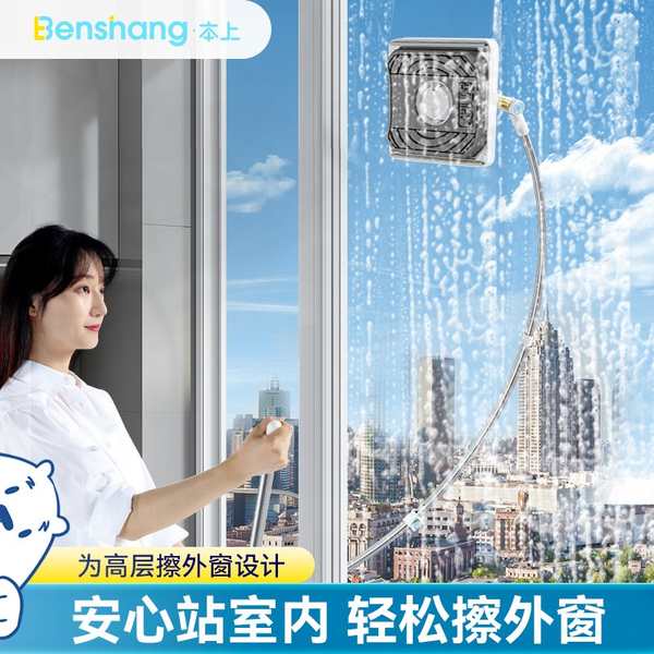 HOTSELLING mop This new exterior window cleaner high-rise exterior ...