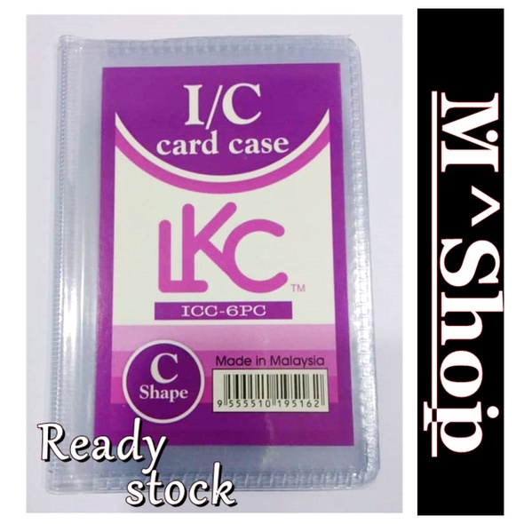 B35 Transparent Card Cover Card Holder Card Case 6P PVC Protect Debit Credit Card IC 透明卡套6面 6P ...