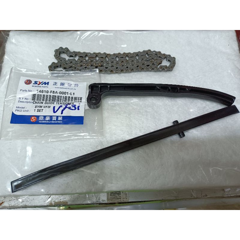 Sym Vf3 Vf3i Timing chain TENSIONER GUIDE SET 94L rantai kecil stopper ...