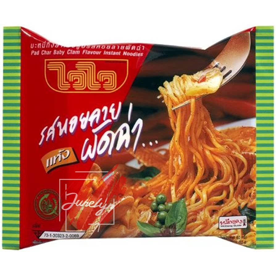 Wai Wai Pad Char Baby Clam Flavour Instant Noodles 60g Per Pack ...