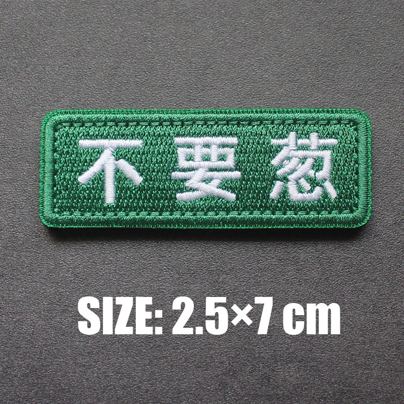 Personality Patch I'm Okay Worker Chinese Characters Connotation Morale ...