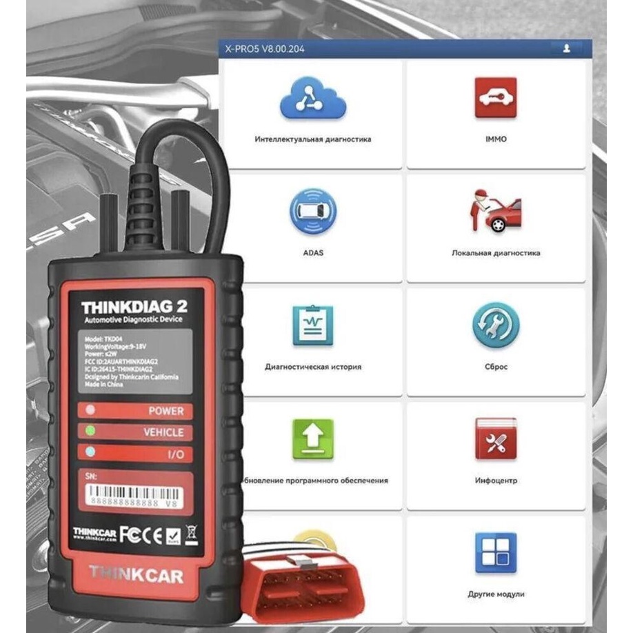 Thinkdiag 2 OBD2 + Diagzone X-Pro5 Xdiag LAUNCH X431 Pro5 - NEW VERSION ...