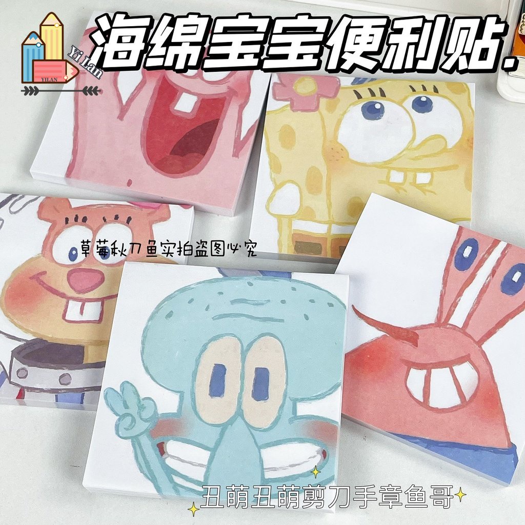 50 Sheets/book SpongeBob SquarePants Sticky Note Squidward Crab Boss ...