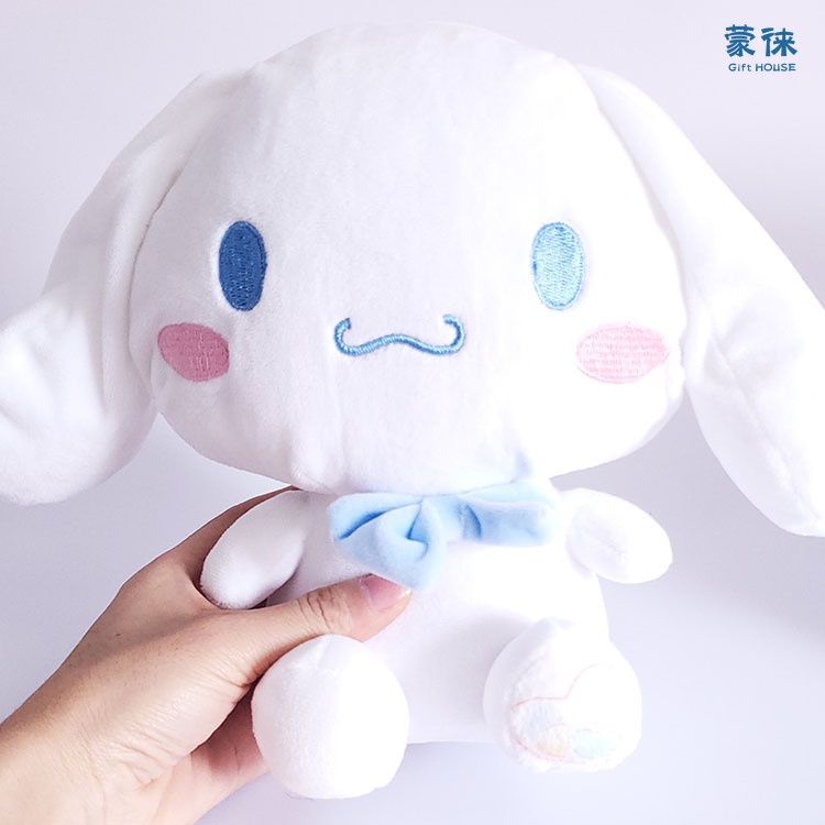 8 Inch Sanrio Cinnamoroll Plush Doll Cartoon Sitting Posture Anime ...