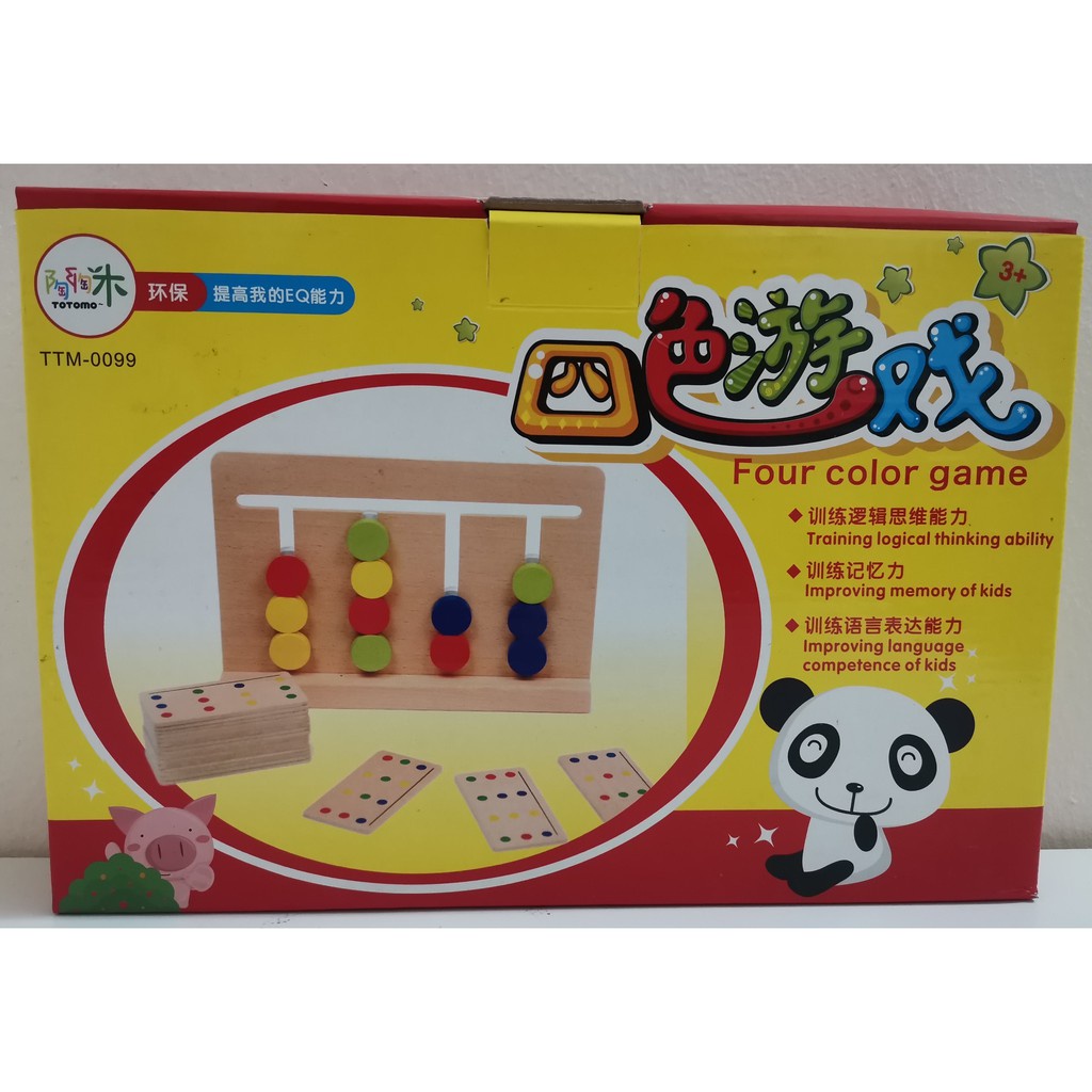 LELONG! Wood 4 color game early learning toys 50592 | Shopee Malaysia