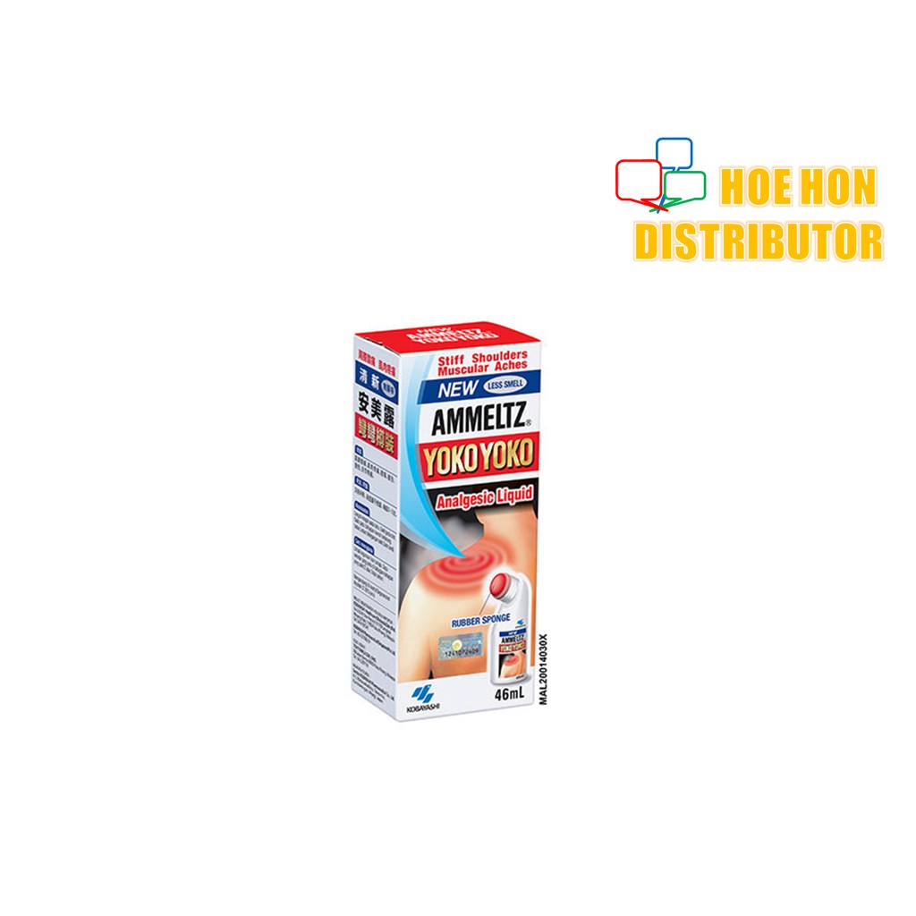 Ammeltz Yoko Yoko 46ml Less Smell Red Muscular Bruises Sprains Joint ...