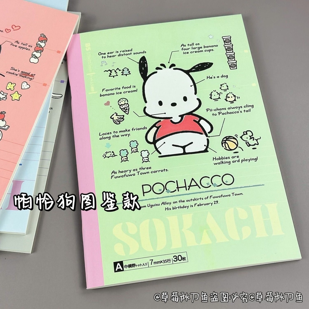 30 Sheet/book Sanrio Kuromi Notebook Japanese Cute Notepad Pochacco ...