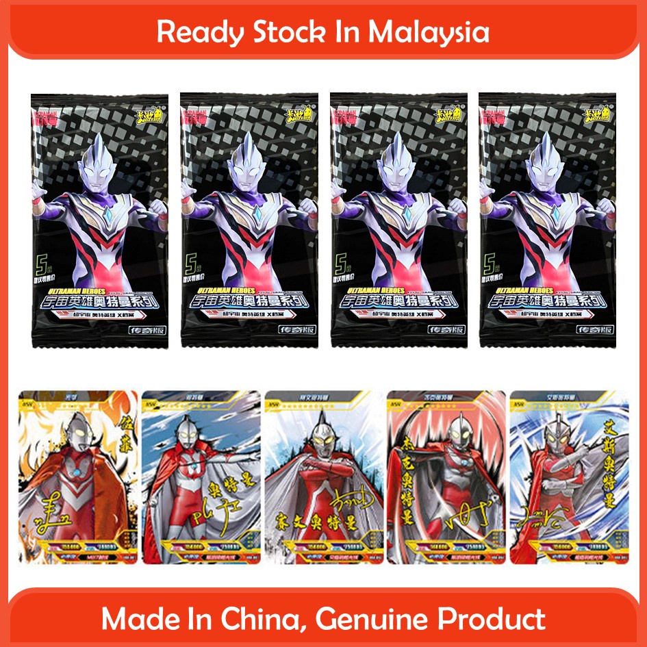 [1 pack] 正版奥特曼传奇版 Original KAYOU Legend Edition Full Shine Card ...