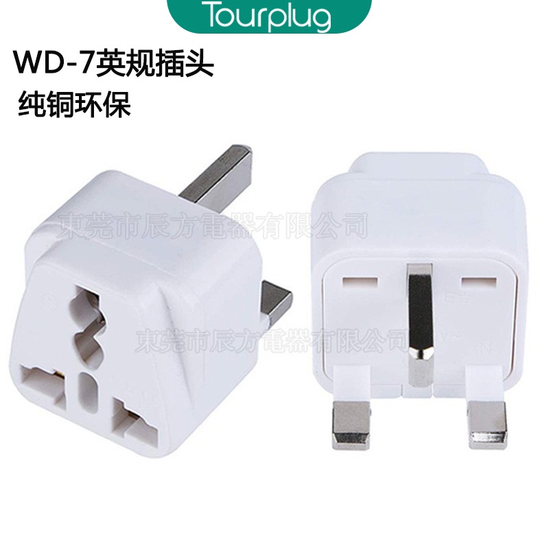 China-Malaysia Singapore Conversion Plug Storage Standard Pure copper ...