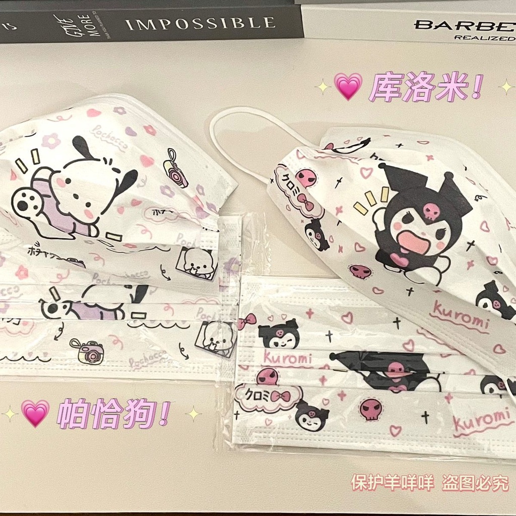 50pcs Pacha Dog Kuromi Mask White Cute Cartoon High Beauty Female ...