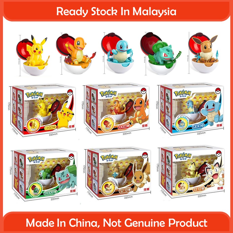 Gen 2 Pokemon Transformation Series Toy Set Can Be Stored Into Pokemon ...