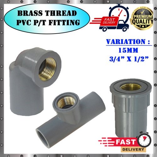 Brass Thread PVC P/T ELBOW ,TEE , SOCKET PVC Fitting PT Elbow (Brass Threaded) Copper Thread ...