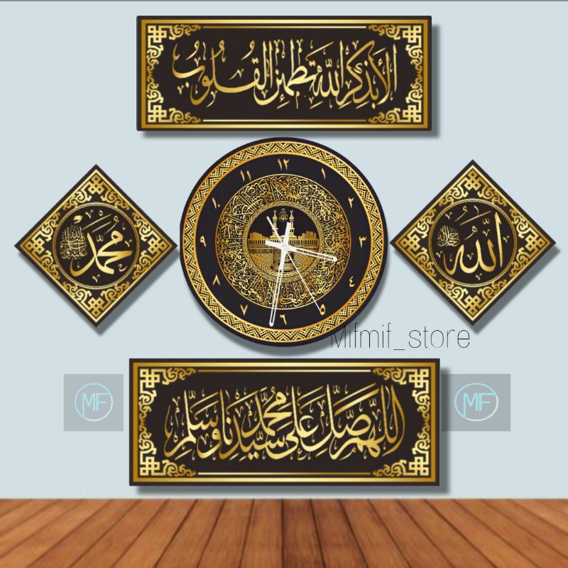 Calligraphy Wall Clock | Shopee Malaysia