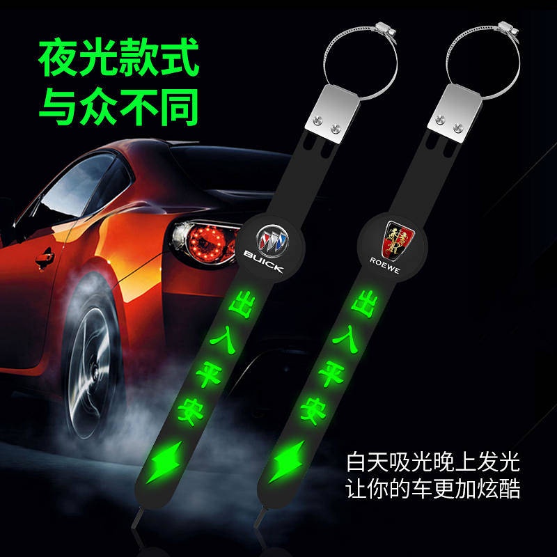 Car Electrostatic Belt Anti-Static Elimination and Release Artifact Mop ...