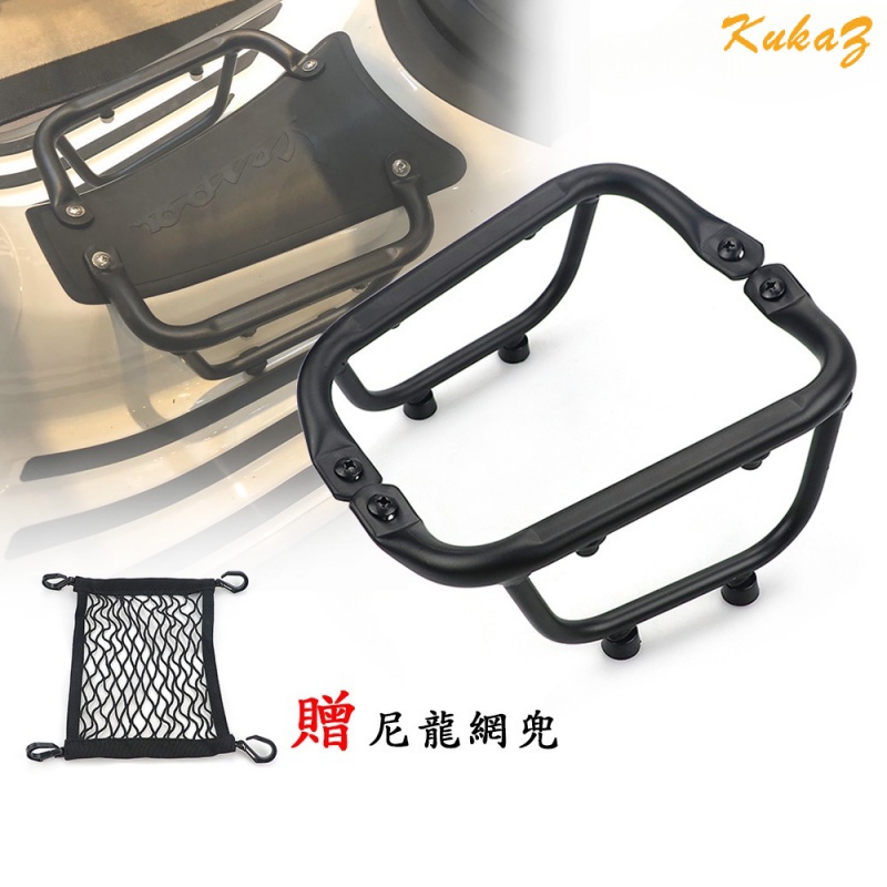 Vespa VESPA Sprint Spring 125 150 GTS300/GTV300 Modified Shelf Free Net ...