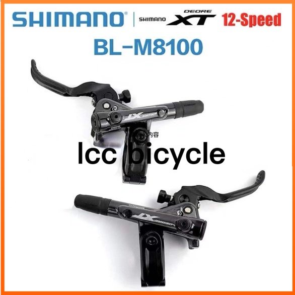 Shimano XT M8100 Left Right-hand Brake Lever | Shopee Malaysia