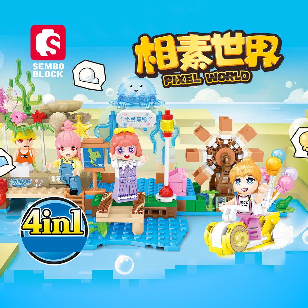 [4 IN 1] Sembo Block Pixel World Ocean Amusement Park Funfair Series ...
