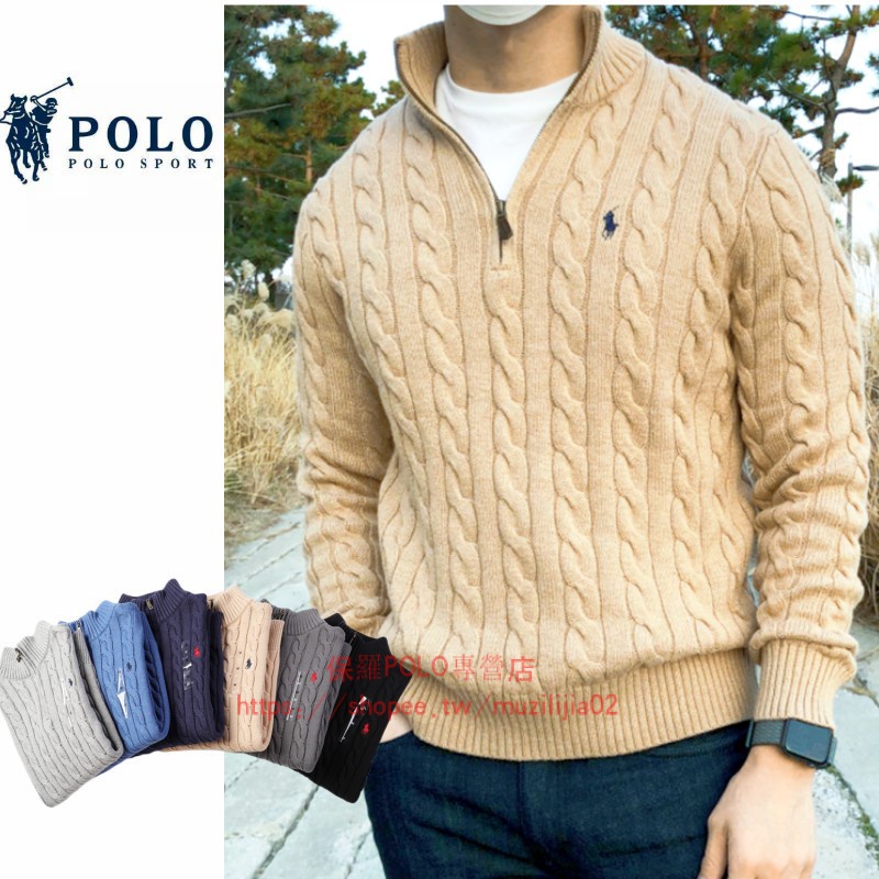 POLO Ralph Lauren Autumn and Winter Men's Sweater Cable Pattern Half ...