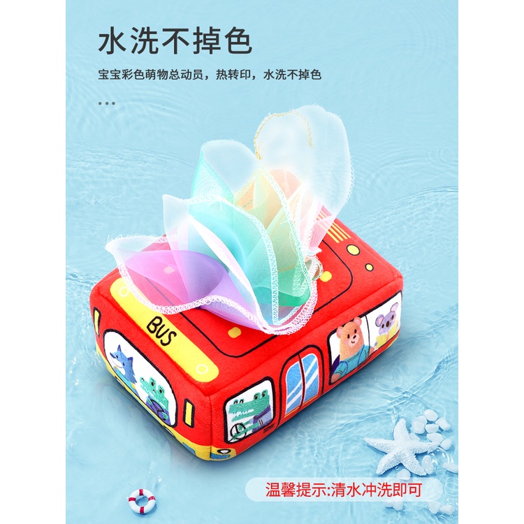 Yimi Baby Paper Toys Unbreakable Tissue Box Colorful Children's ...