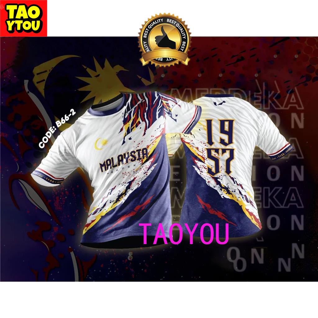 MERDEKA 2025 MERDEKA 66 SHIRTS (MALAYSIA MERDEKA 66 2025 SPECIAL DESIGN ...