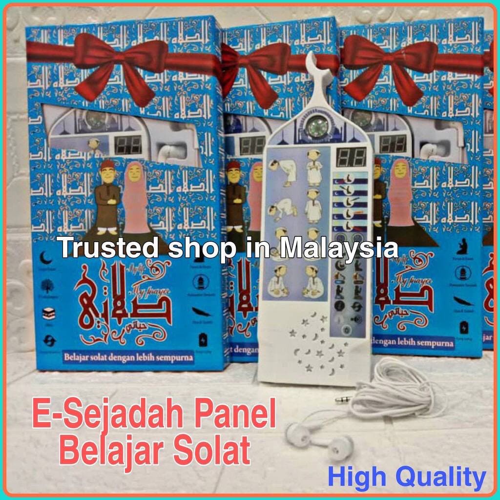 Panel E Sejadah elektronik Alat membantu solat/ E Sejadah / Tanpa ...