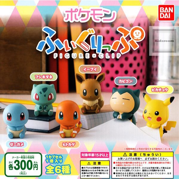 BANDAI - POKEMON FIGURE CLIP 1 ( GATCHA CAPSULE ) | Shopee Malaysia