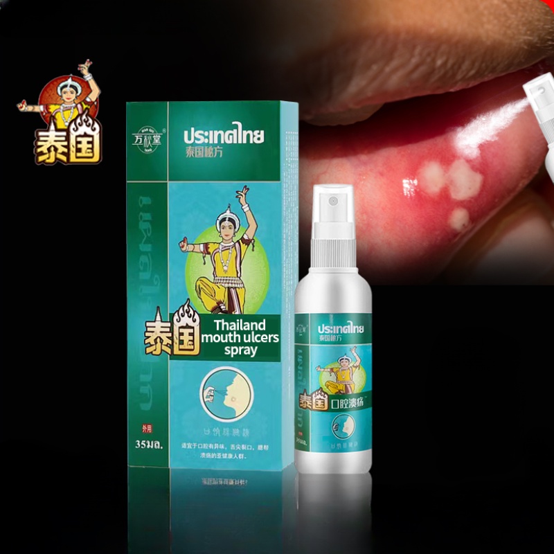 Mouth Ulcer Treatment Medicine Spray Antibaterial Oral Ulcers Relief ...