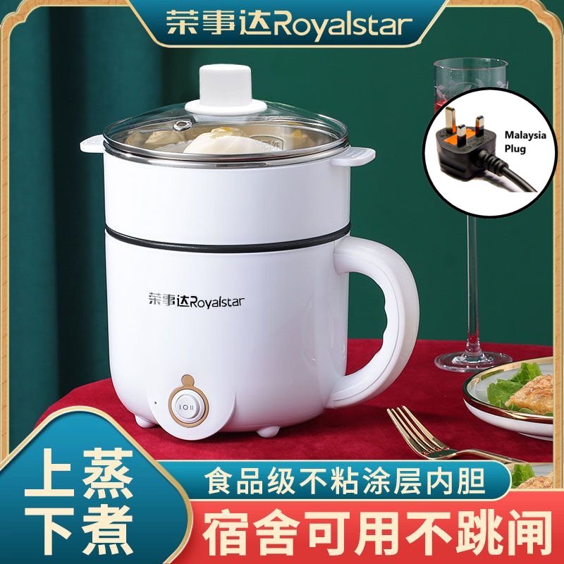 Royalstar Mee Cooker Multi function Cooker Easy to use simple design ...